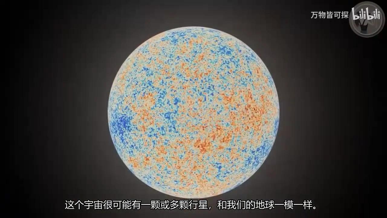 美航局宣布观测到了这个平行宇宙存在的证据，轰动了科学界 - 知乎