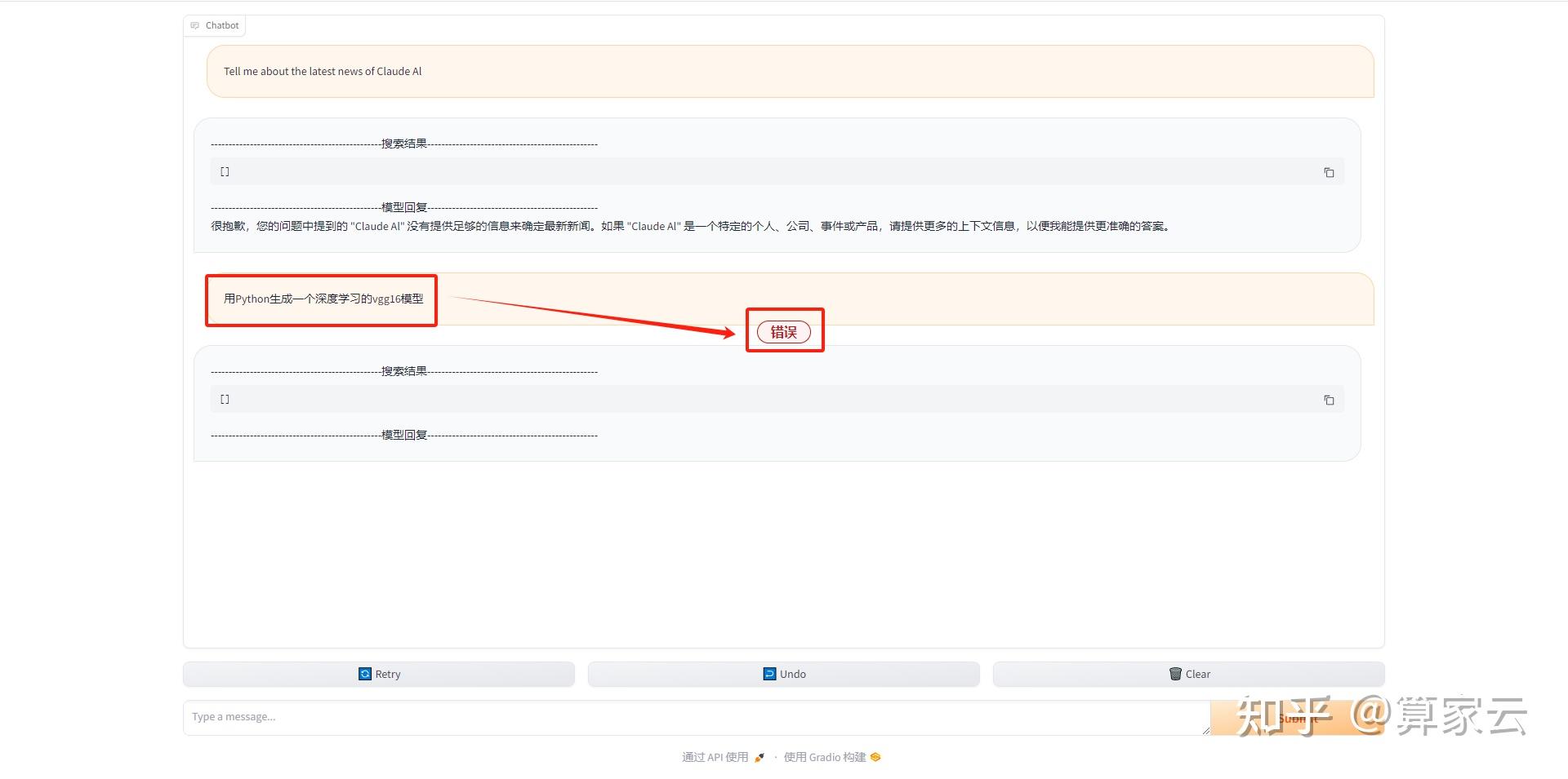 CodeGeeX4模型部署教程 - 知乎