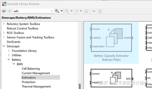 Simscape Battery R2023b 新功能 - 知乎