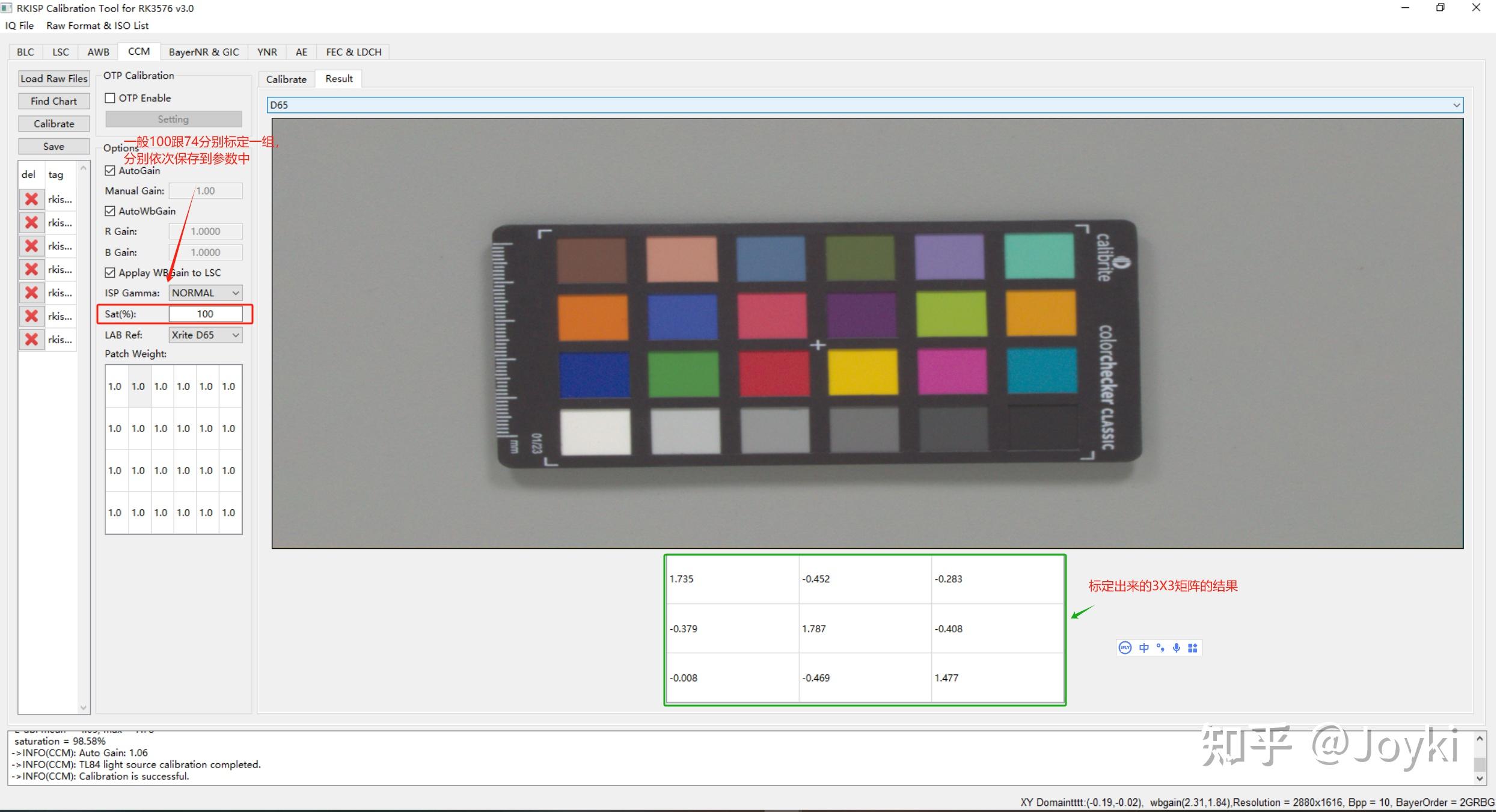 瑞芯微isp调试第九步，学会拍raw图去标定CCM - 知乎