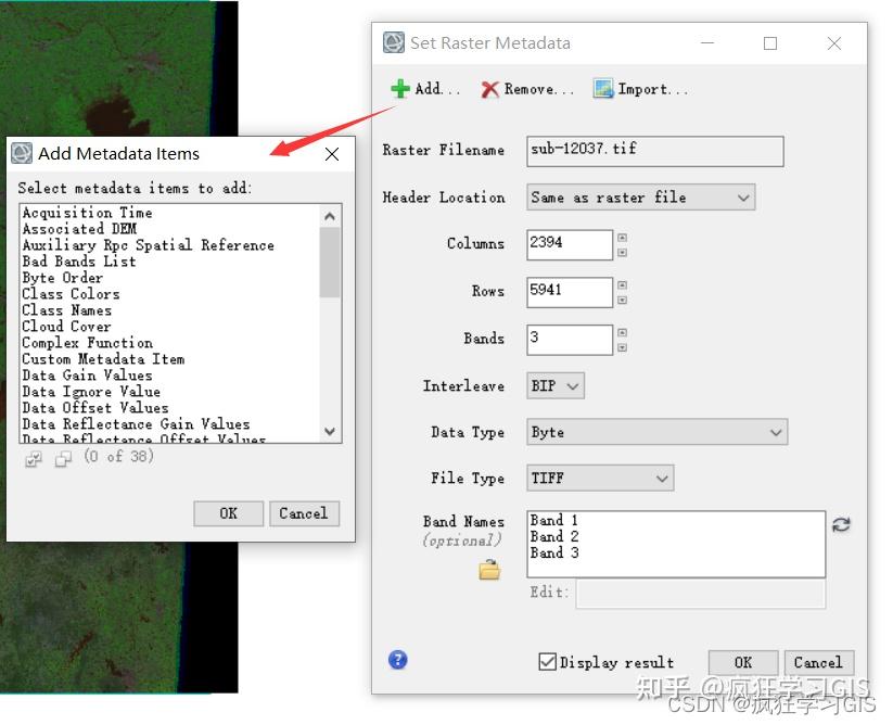 ENVI为不含地理参考信息的栅格影像添加地理坐标系或投影坐标系 - 知乎