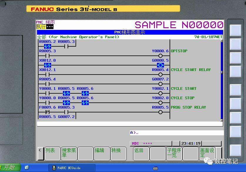 FANUC NC Guide V17.1数控仿真系统 - 知乎