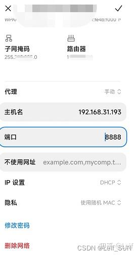 Charles+抓取https+代理(vpn) - 知乎