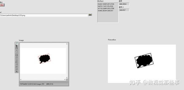 labview调用OpencvSharp计算最小矩形 - 知乎