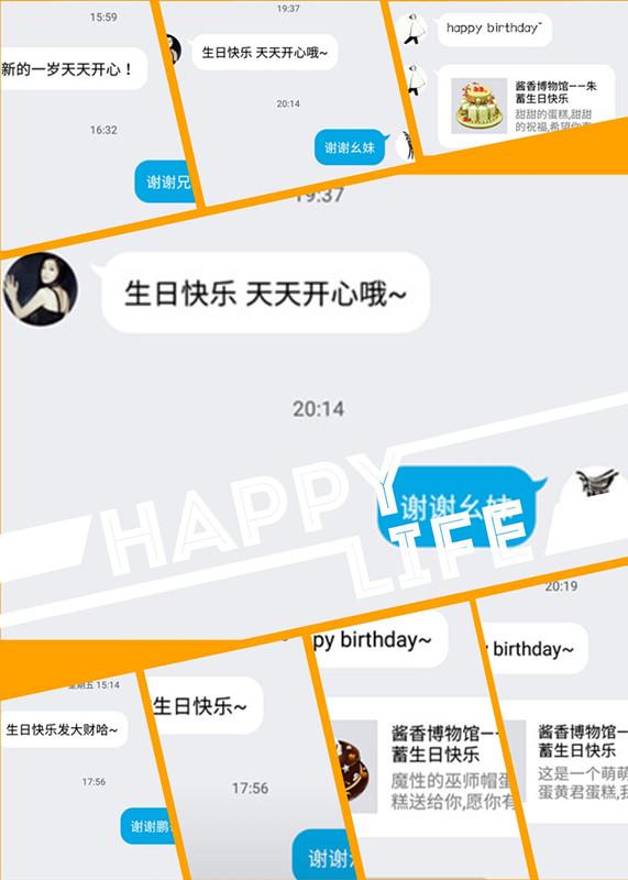 生日,对我来说,就是找个喜欢的人一起做爱 知乎