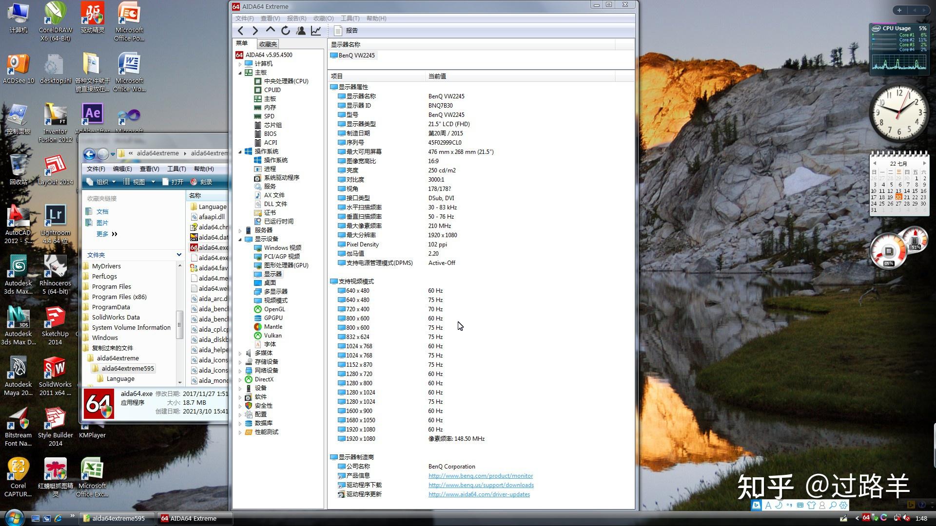 [数码经典]2022年装了个Windows Vista SP2 - 知乎