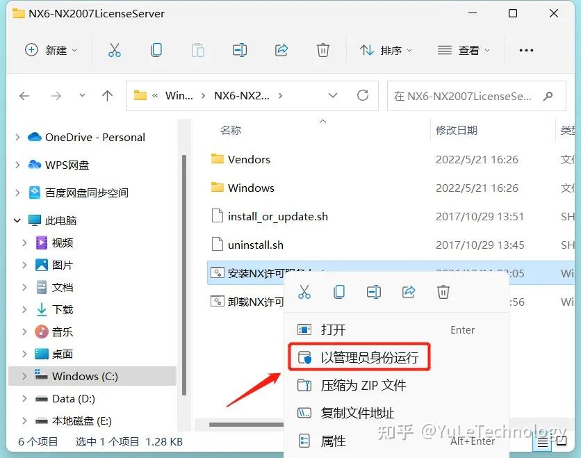win11 UG11.0安装教程附有安装包，保姆级别教程 - 知乎