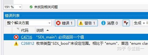 2. SDL库的介绍与安装 - 知乎