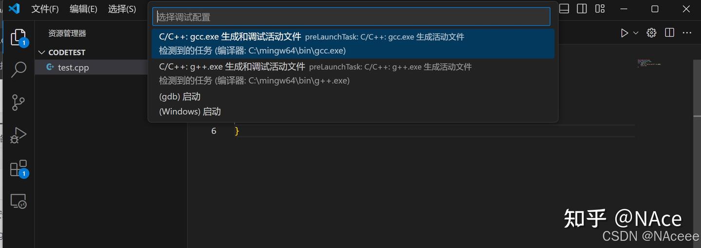 vscode配置C/C++（新手向，超简单） - 知乎