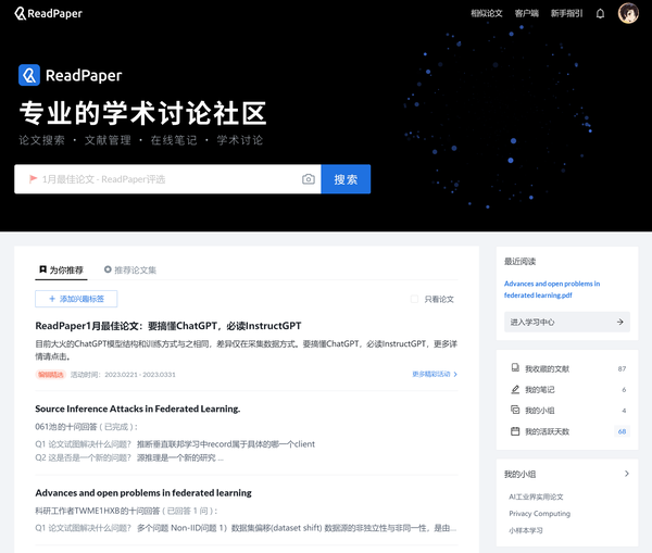 「Readpaper」| 为什么我们还需要一款论文阅读工具？ - 知乎