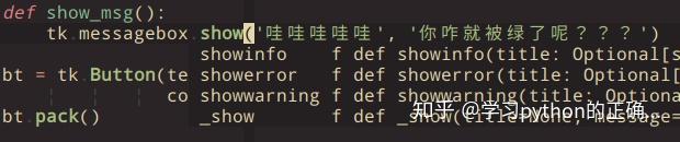 你要的 Python 创建 GUI 用户界面程序，来咯 - 知乎