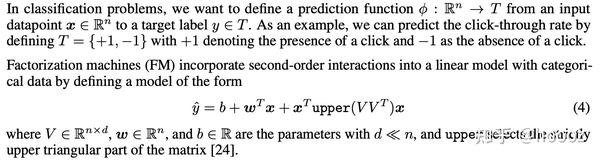 [经典精读-DLRM for Facebook Rec in 2019] - 知乎