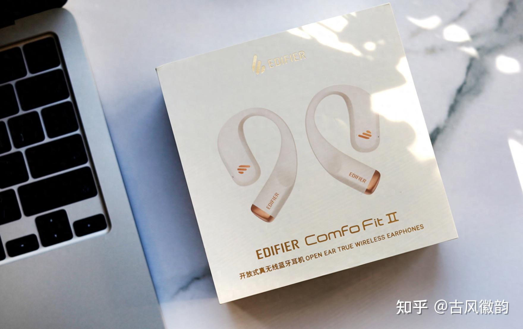 总算找到了更适合眼镜党开放式运动耳机？漫步者Comfo Fit II体验 - 知乎