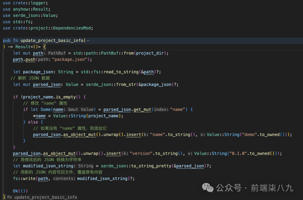 如何在Rust中操作JSON - 知乎