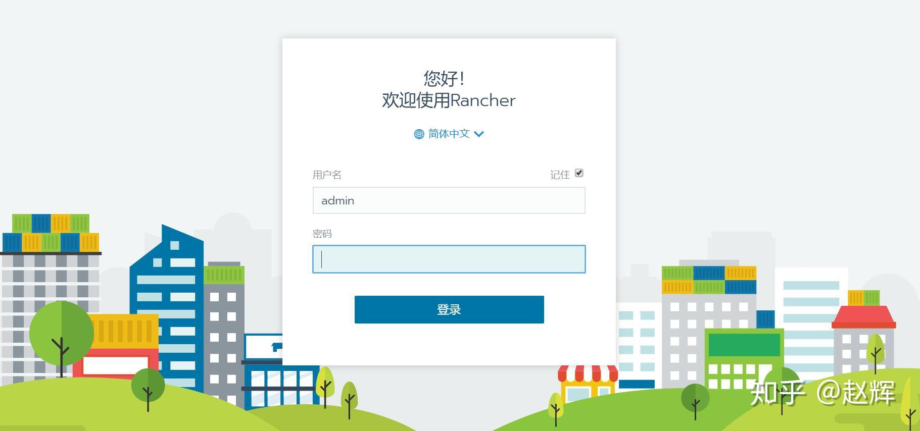 Ubuntu rancher2 4 3 nginx 