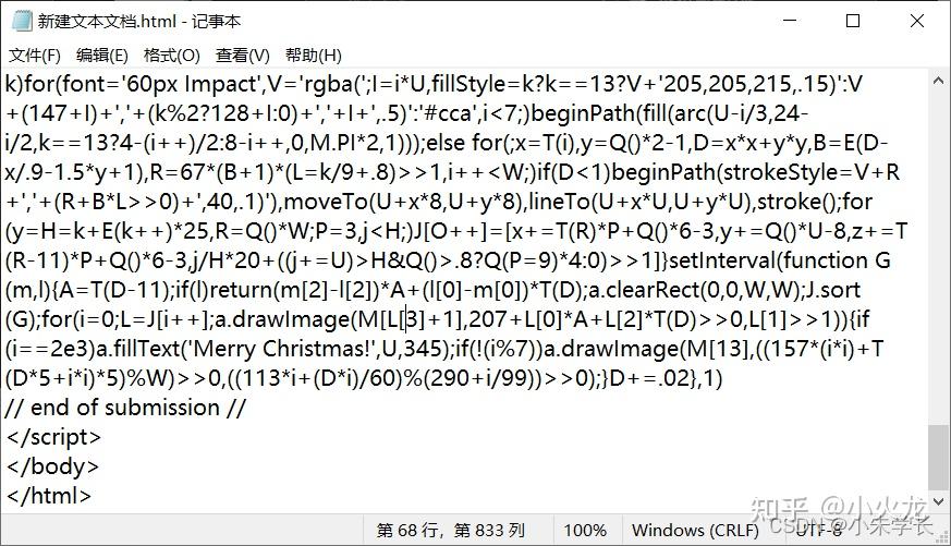 抖音同款,html5写的3D逼真圣诞树外加python无延迟的豪华圣诞树 - 知乎