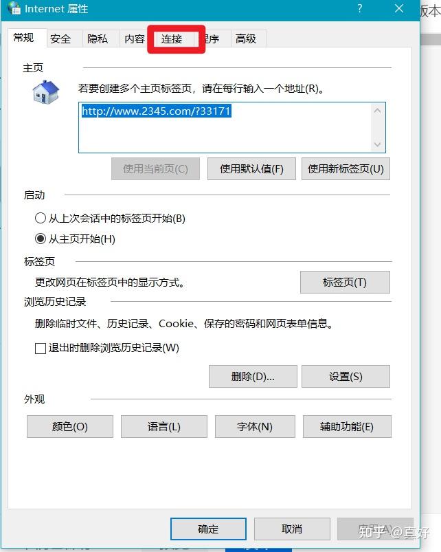 解决连接网络但浏览器访问不到服务器的问题 （err Tunnel Connection Failed） 知乎