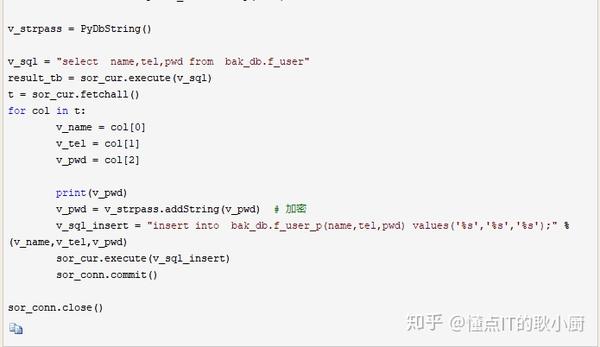 Mysql敏感数据加密及解密 知乎