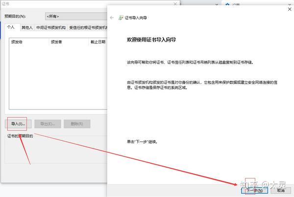 Nifi https ssl 登录认证 - 知乎