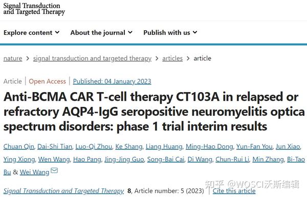 STTT | 华中科技大学证明CAR-T细胞疗法能够安全有效治疗复发或难治性视神经脊髓炎谱系障碍 - 知乎