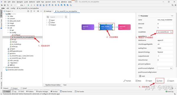 基于MindStudio的Resnet50深度学习模型 - 知乎