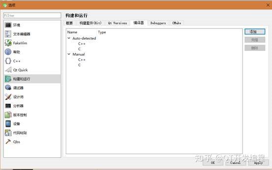 【Qt入门之基础篇】 ( 一 ) ：Qt4及Qt5的下载与安装 - 知乎