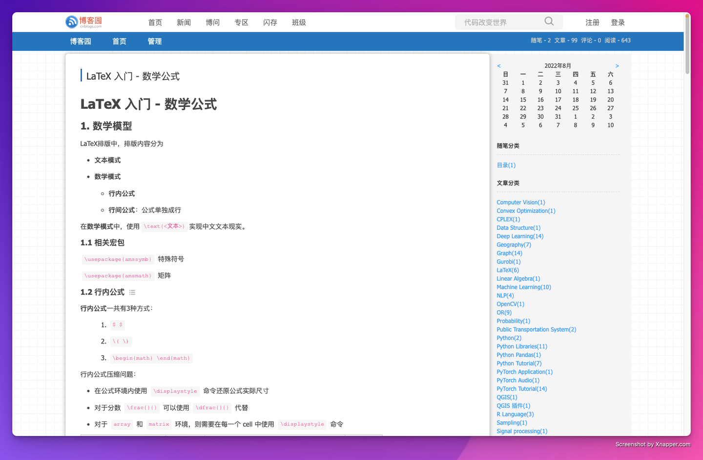 LaTeX使用指南：从入门到精通 - 知乎