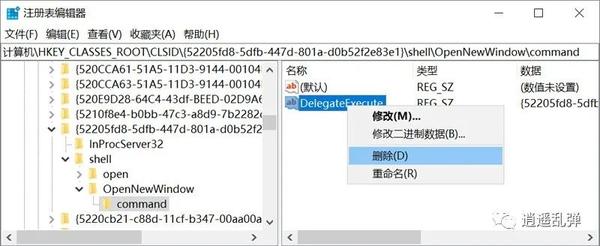 Windows 10 的 Win+E 快捷键失效怎么办？如何恢复？ - 知乎
