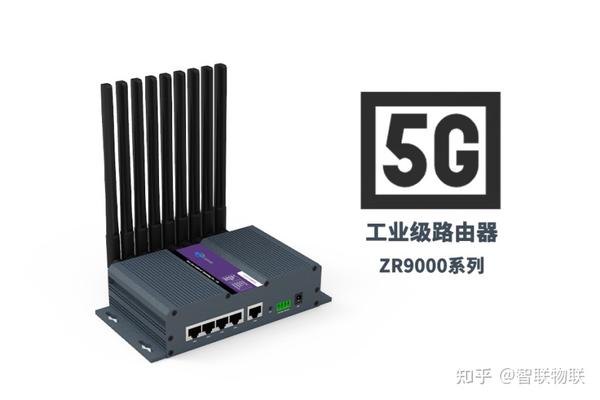 5G LAN是什么？5G LAN商用实现工业物联网5G无线接入 - 知乎