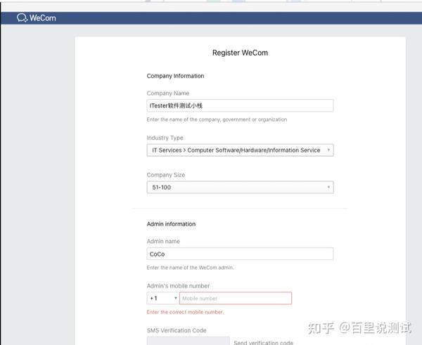用python发送通知到企业微信,实现消息推送 知乎