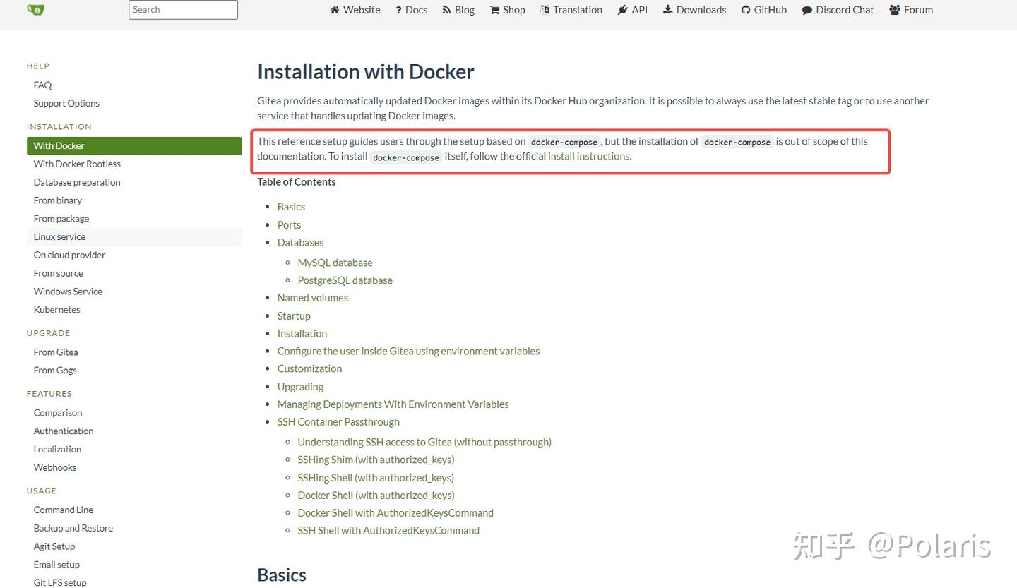 Docker Compose实战系列（一）——安装Gitea - 知乎