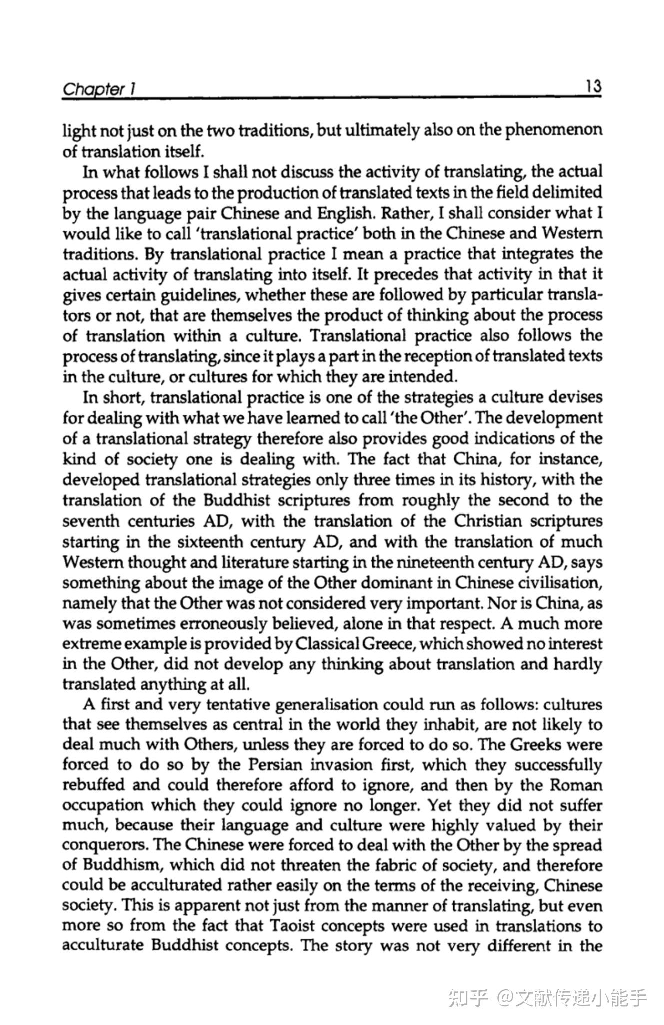 文化构建：文学翻译论集,英文版,Constructing Cultures Essay on Literary Translation by ...