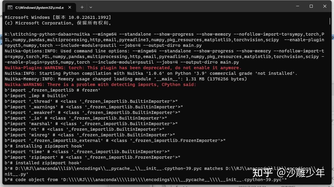 Nuitka打包pytorch深度学习模型经验 - 知乎