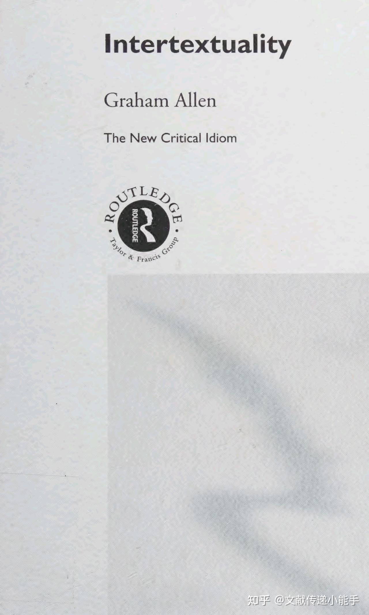 艾伦·格莱哈姆,互文性,英文版,Intertextuality By Graham Allen 2000 - 知乎
