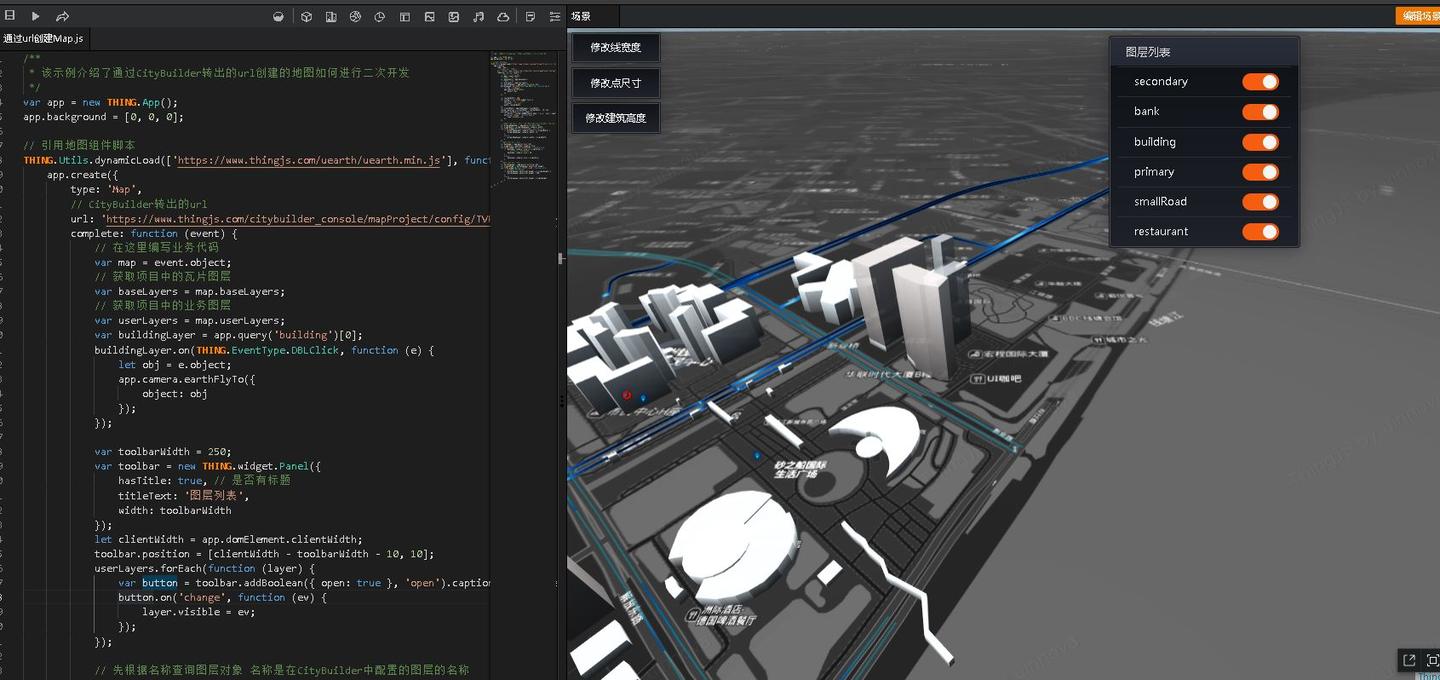 ThingJS官方示例（九）：通过CityBuilder转出的url开发3D地图脚本 - 知乎