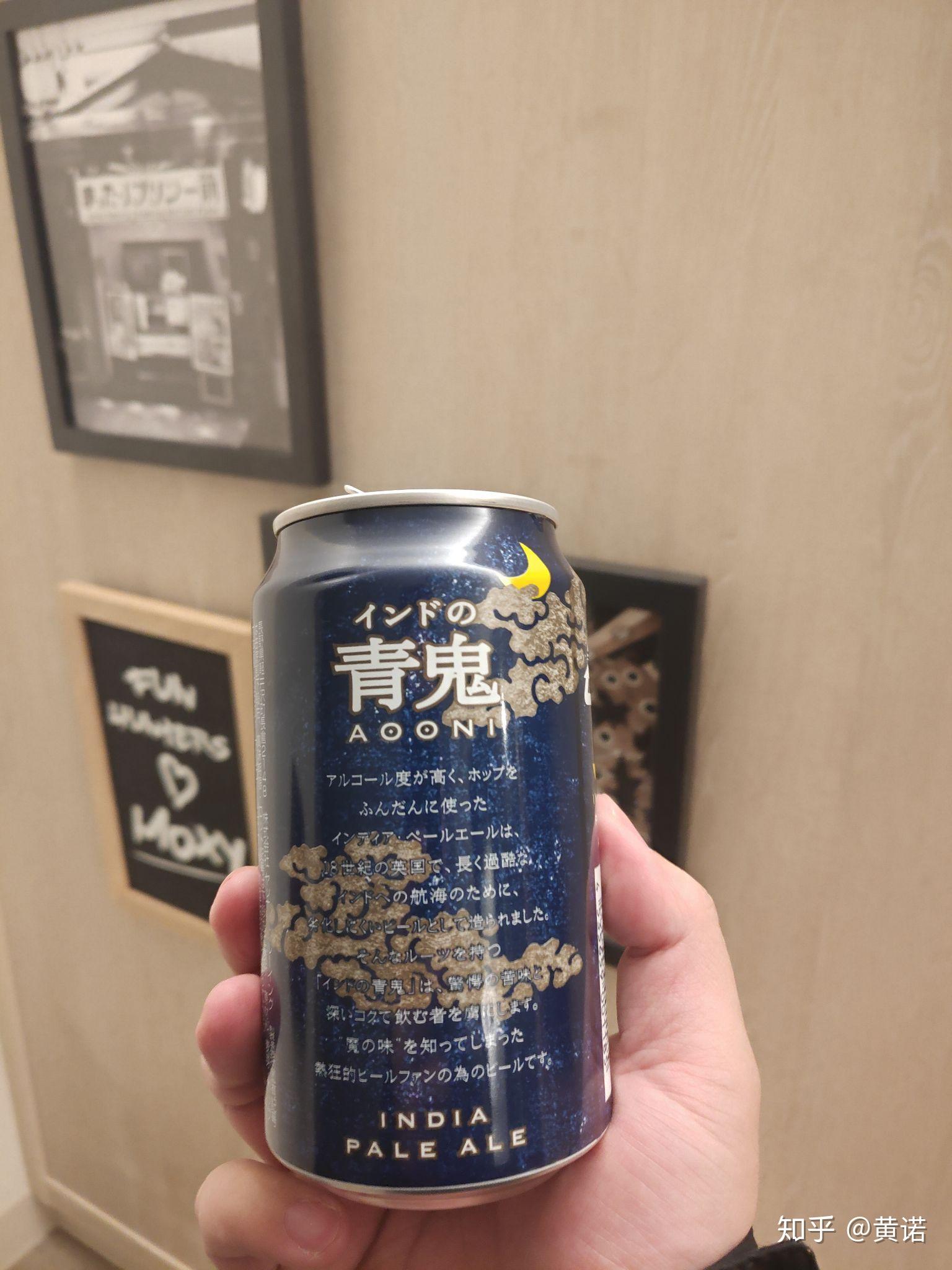 0.000048813331704% “惊愕的苦味” AOONI 青鬼 - 知乎