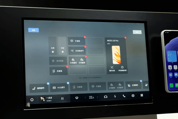 深度体验Flyme Auto 魅族交出了近乎完美的答卷 - 知乎