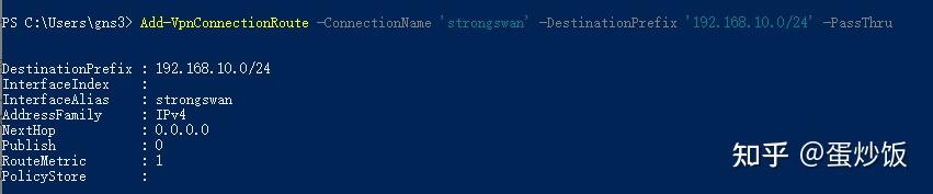 strongSwan-远程接入-eap-mschapv2 - 知乎