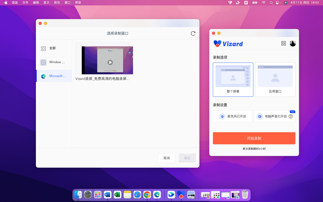 正式介绍下Vizard！在线录制+链接分享，新一代视频生产工具，体验一下？ - 知乎