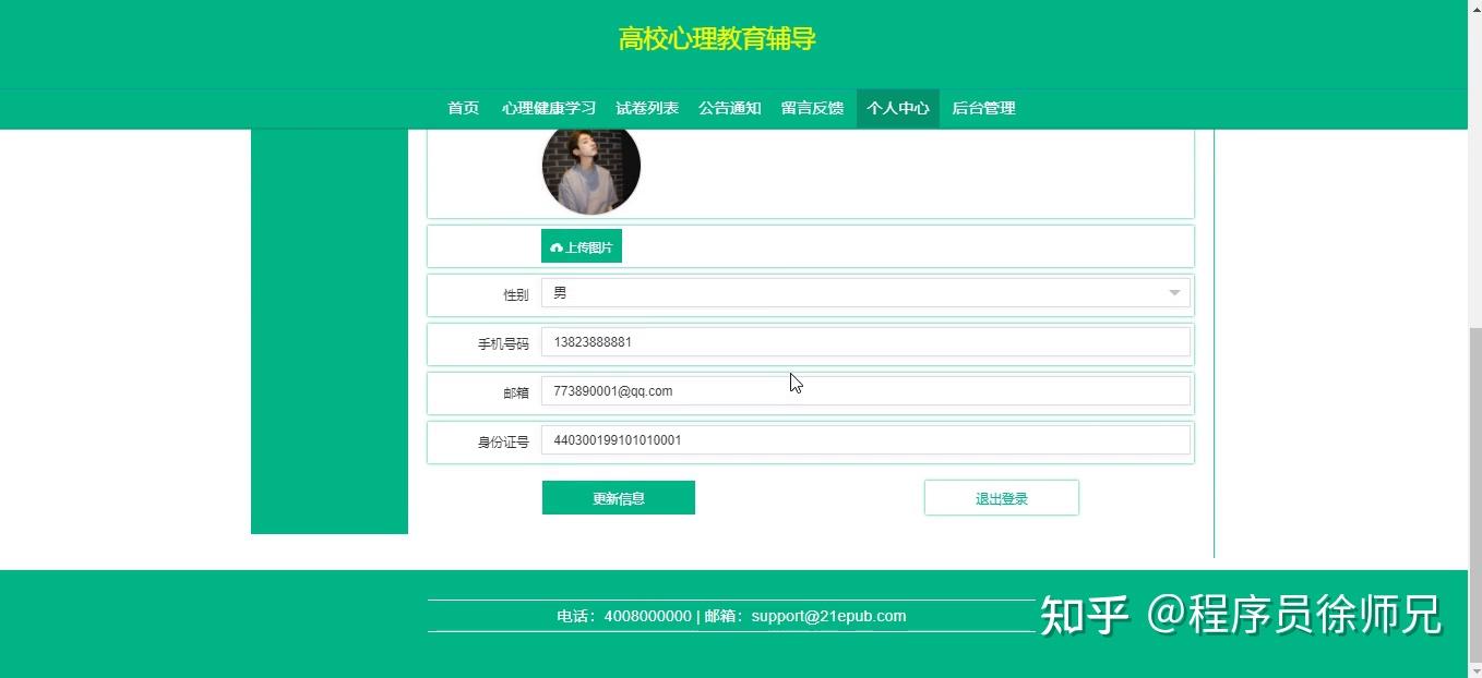 2023-2024 年 Java 毕业设计选题大全，1000 个 SpringBoot热门选题推荐 - 知乎