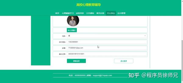 2023-2024 年 Java 毕业设计选题大全，1000 个 SpringBoot热门选题推荐 - 知乎