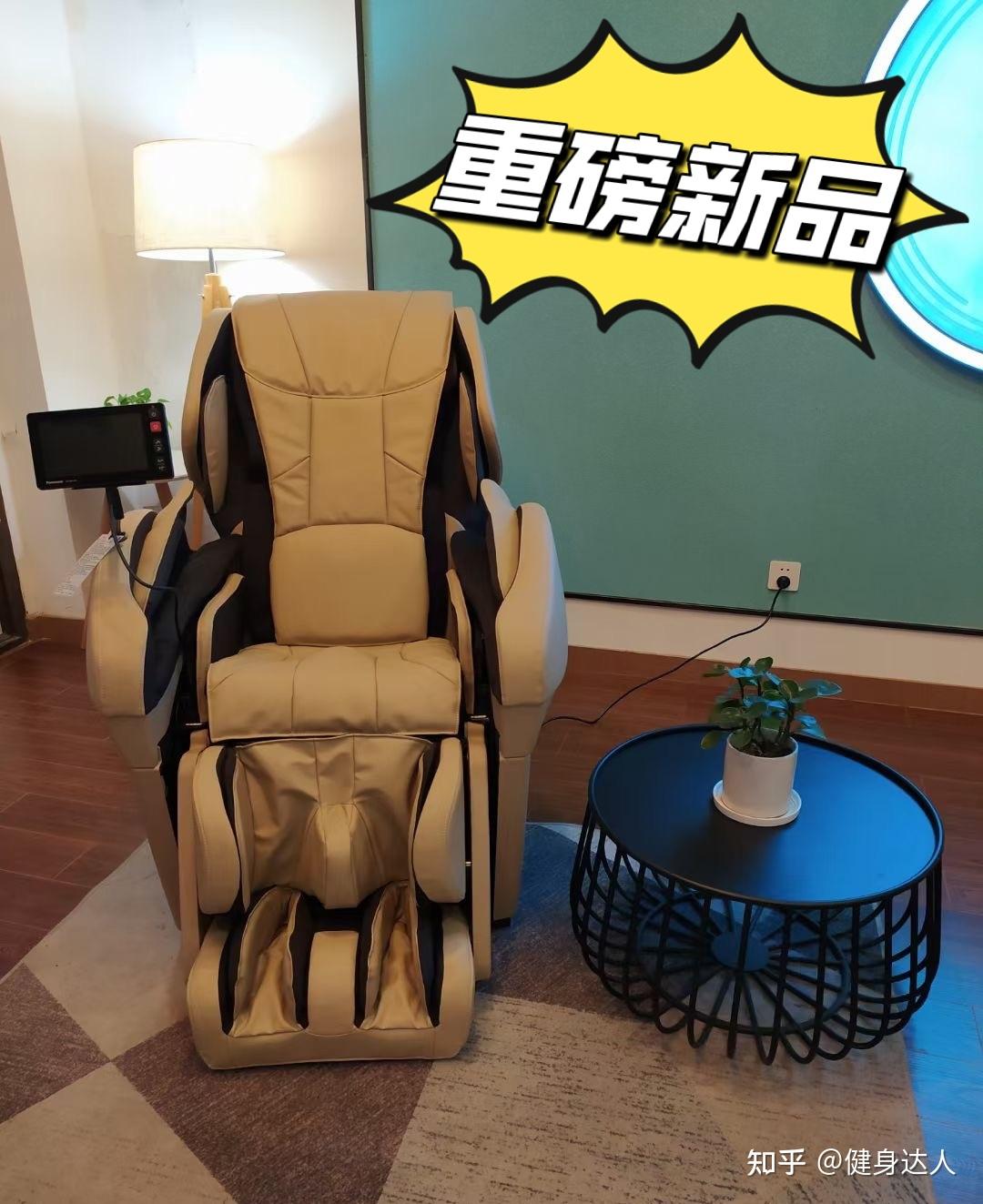 2022年松下按摩椅MA101重磅上新 - 知乎