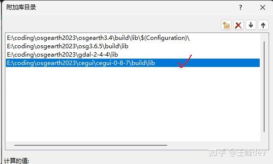 OsgEarth入门40集成CEGUI - 知乎