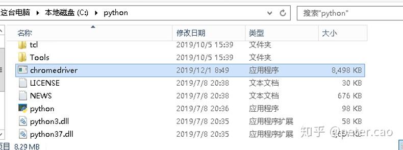 python上手--selenium+webdriver爬虫技术 - 知乎