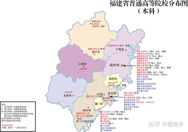 大饱眼福！全国各省985/211高校分布图一览，哪所是你的理想大学？ - 知乎