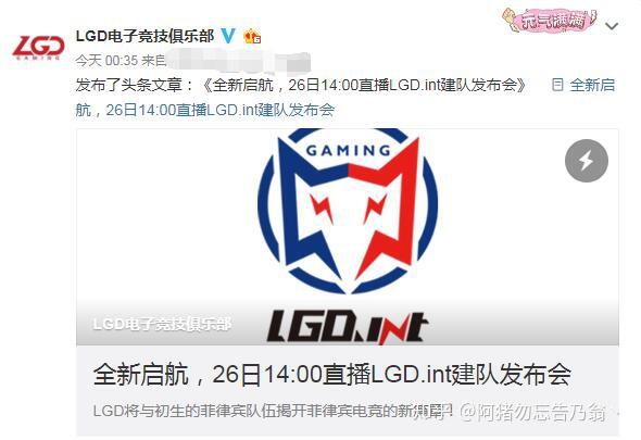 LGD与菲律宾合作,成立新DOTA2战队,CN刀塔要向东南亚借"人才"? - 知乎