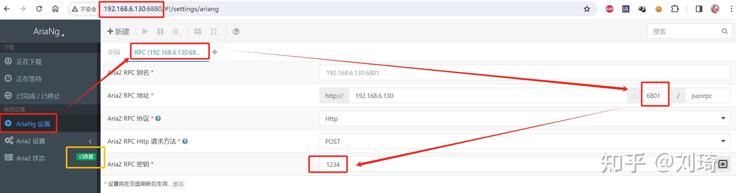 绿联私有云alist docker教程，通过NAS实现多网盘统一文件管理与Aria2远程下载 - 知乎