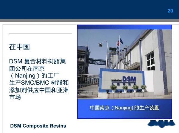 【91页PPT全文分享】SMC讲义：详解SMC原材料、SMC/BMC配方设计原理、SMC应用案例及推荐配方等内容 - 知乎