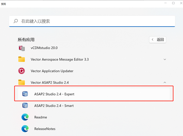 【CANape】你不得不知道的那些事 - 知乎