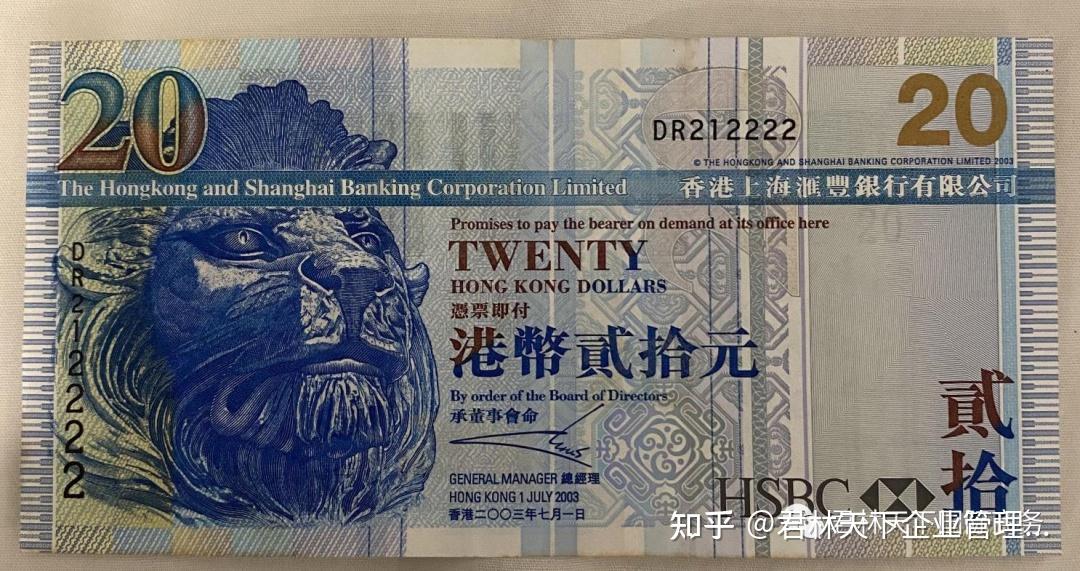 公司账户|香港汇丰HSBC银行开户条件-附上汇款途径 - 知乎